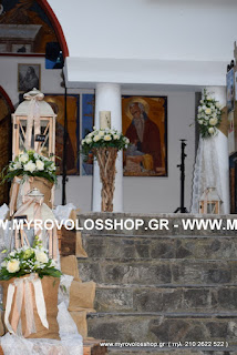 ΓΑΜΟΣ ΖΩΟΔΟΧΟΣ ΠΗΓΗ ΝΕΑ ΦΙΛΑΔΕΛΦΕΙΑ 5,ΜΟΚΑ ΚΑΙ ΔΑΝΤΕΛΑ,ΣΑΜΠΑΝΙ ΑΝΘΗ ...