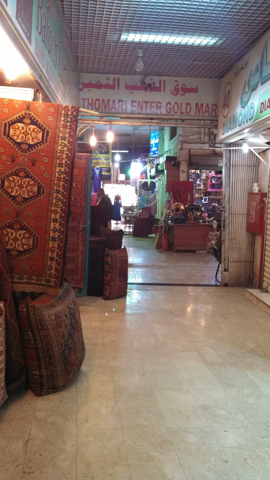 Arabian Holidays: Shopping the Souks | Foreign Girl
