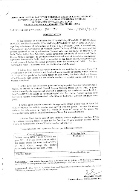 DVAT – Form T 2 form when to fill, what to do?