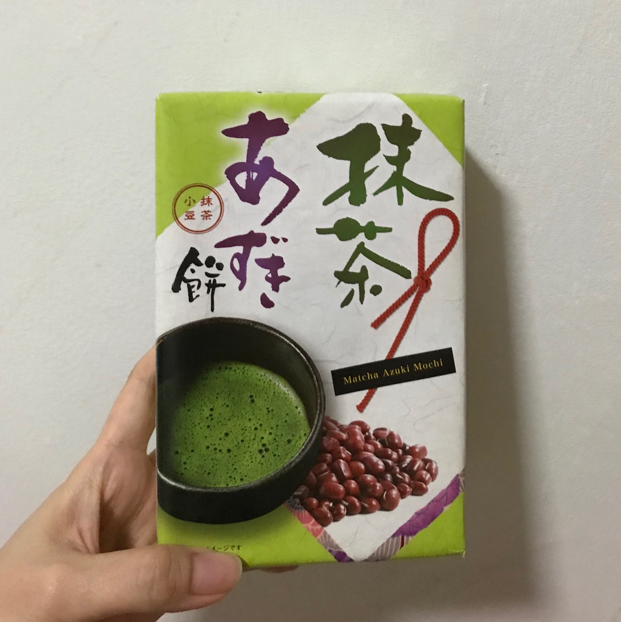 Matcha Azuki Mochi - Musings