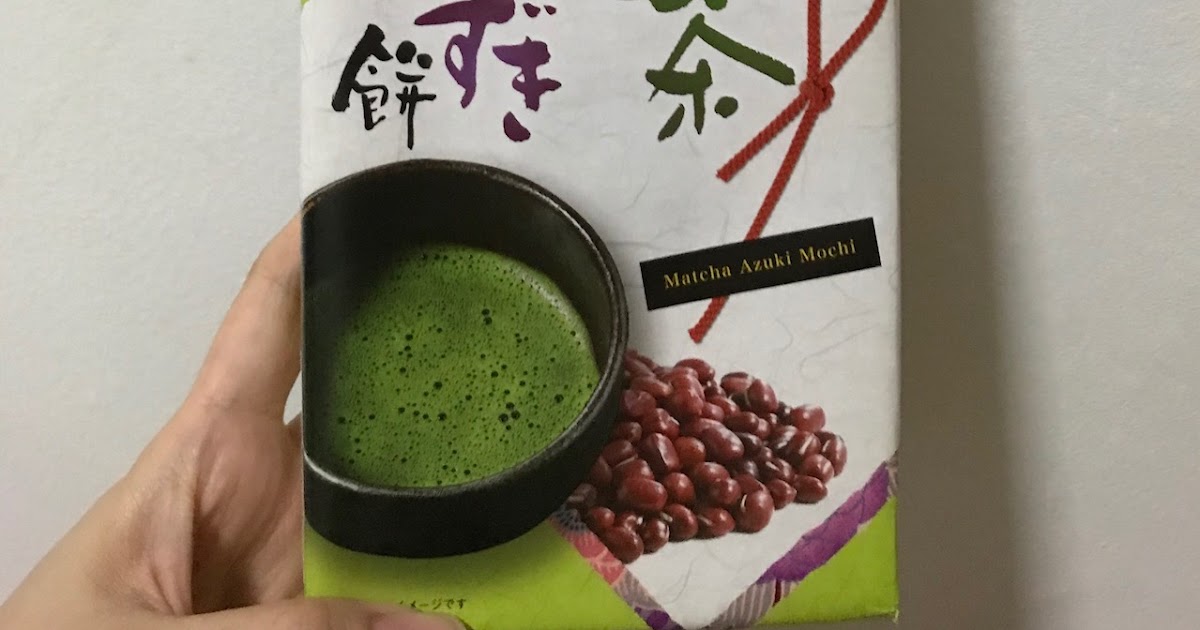 Matcha Azuki Mochi - Musings