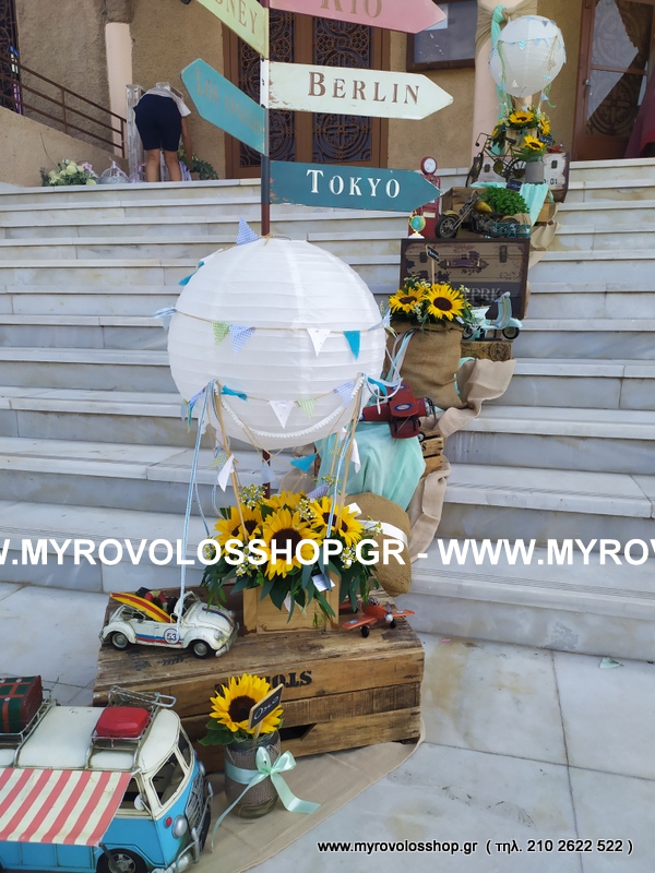 ΒΑΠΤΙΣΗ ΑΓΙΟΣ ΒΑΣΙΛΕΙΟΣ ΑΓΙΟΥ ΔΗΜΗΤΡΙΟΥ,ΘΕΜΑ ΑΕΡΟΣΤΑΤΟ,ΤΑΞΙΔΙΑ,ΜΠΡΑΧΑΜΙ ...