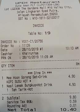 (Eat to Live) or (Live to Eat): Upeh Breakfast Set