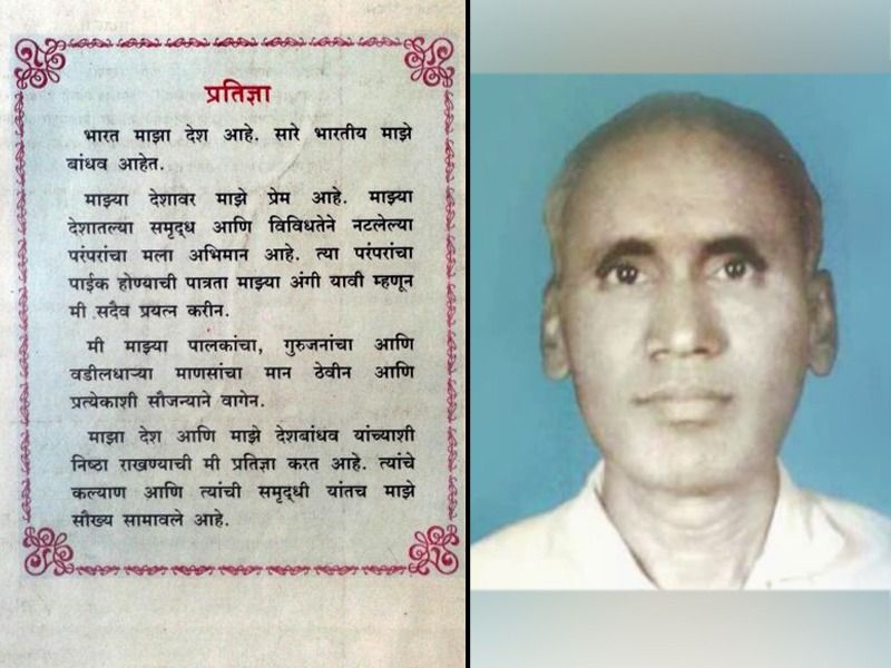 Liam's Education and Charitable Trust: National Pledge (India)