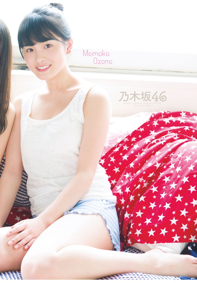 [Shonen Sunday] 2018 No.22-23