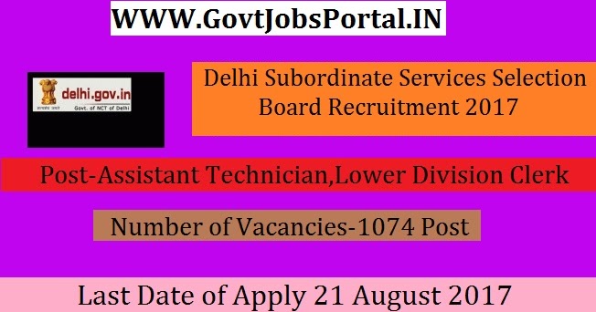 Delhi Subordinate Services Selection Board Recruitment 2017– 1074 Lower ...