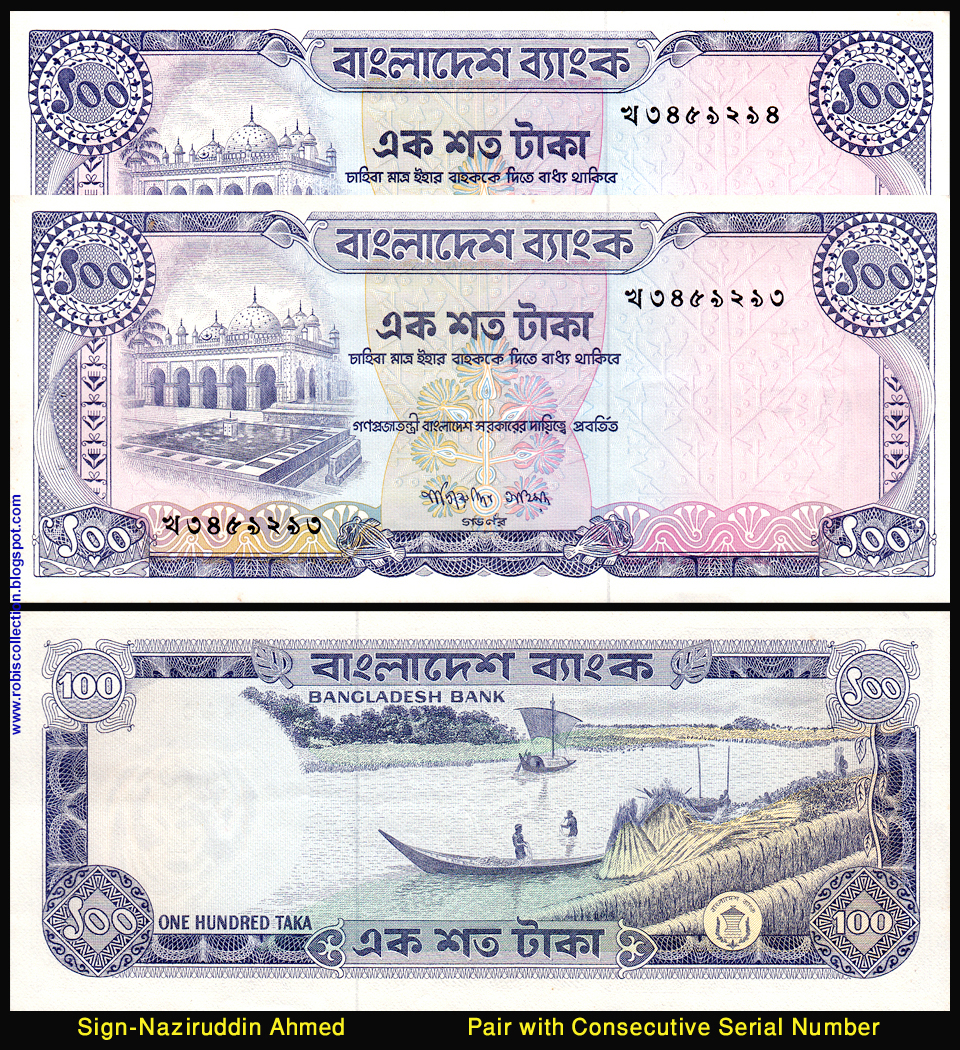 BANKNOTE OF BANGLADESH: 100 TAKA