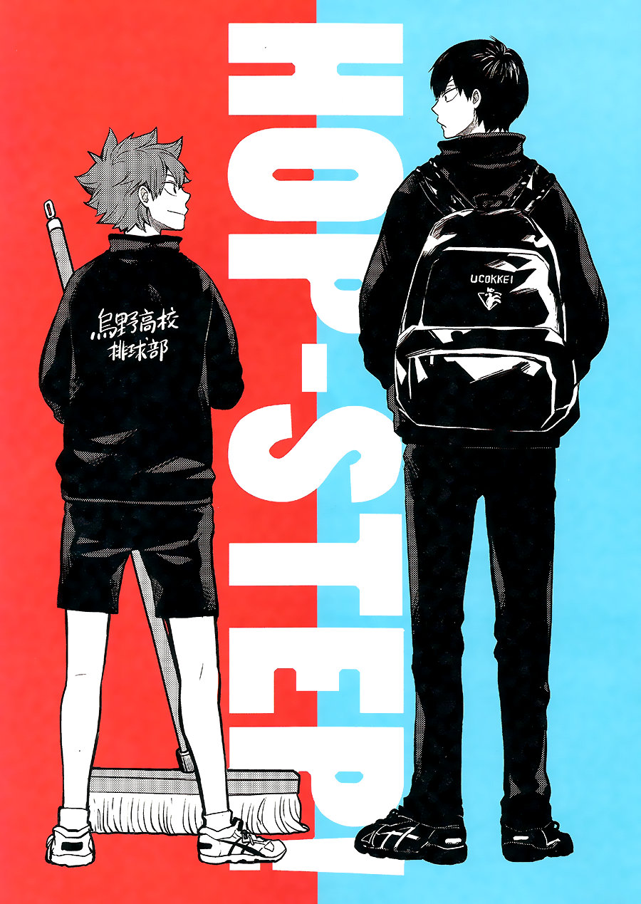 Baka Tanuki - Drama CD + Manga: Haikyuu!! Dj - HOP-STEP