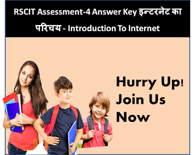 RSCIT Assessment-4 Answer Key इन्टरनेट का परिचय - Introduction To Internet - Aggarwal Computer ...
