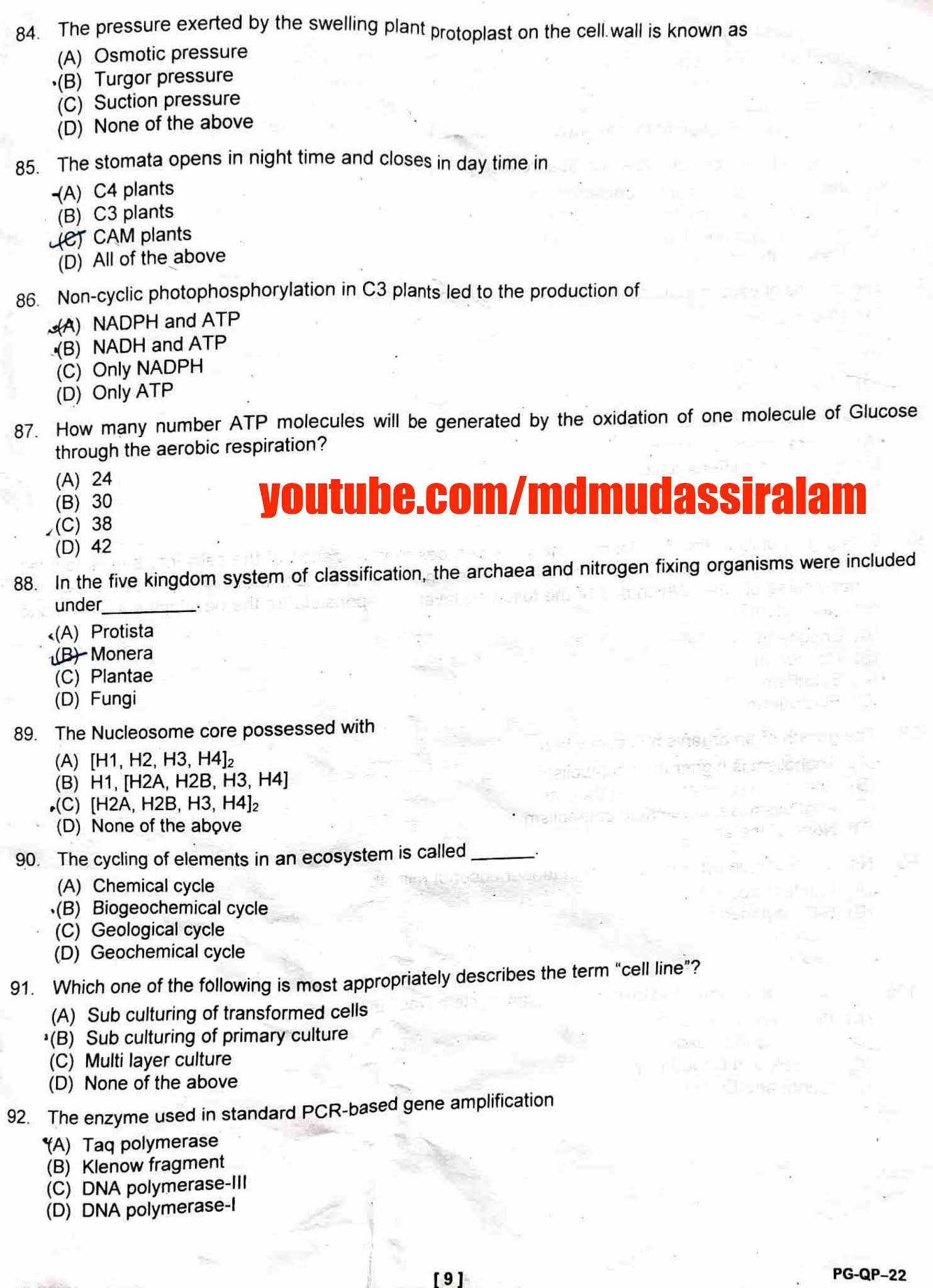 CUCET MSc Biotechnology | Botany | Zoology | Life Science Question ... CUCET MSc Biotechnology | Botany | Zoology | Life Science Question ...