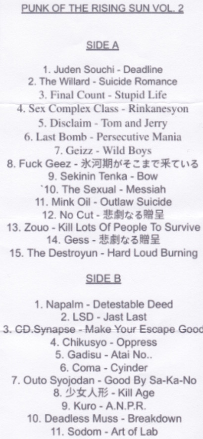 MELONVILLE HARDCORE: 2021