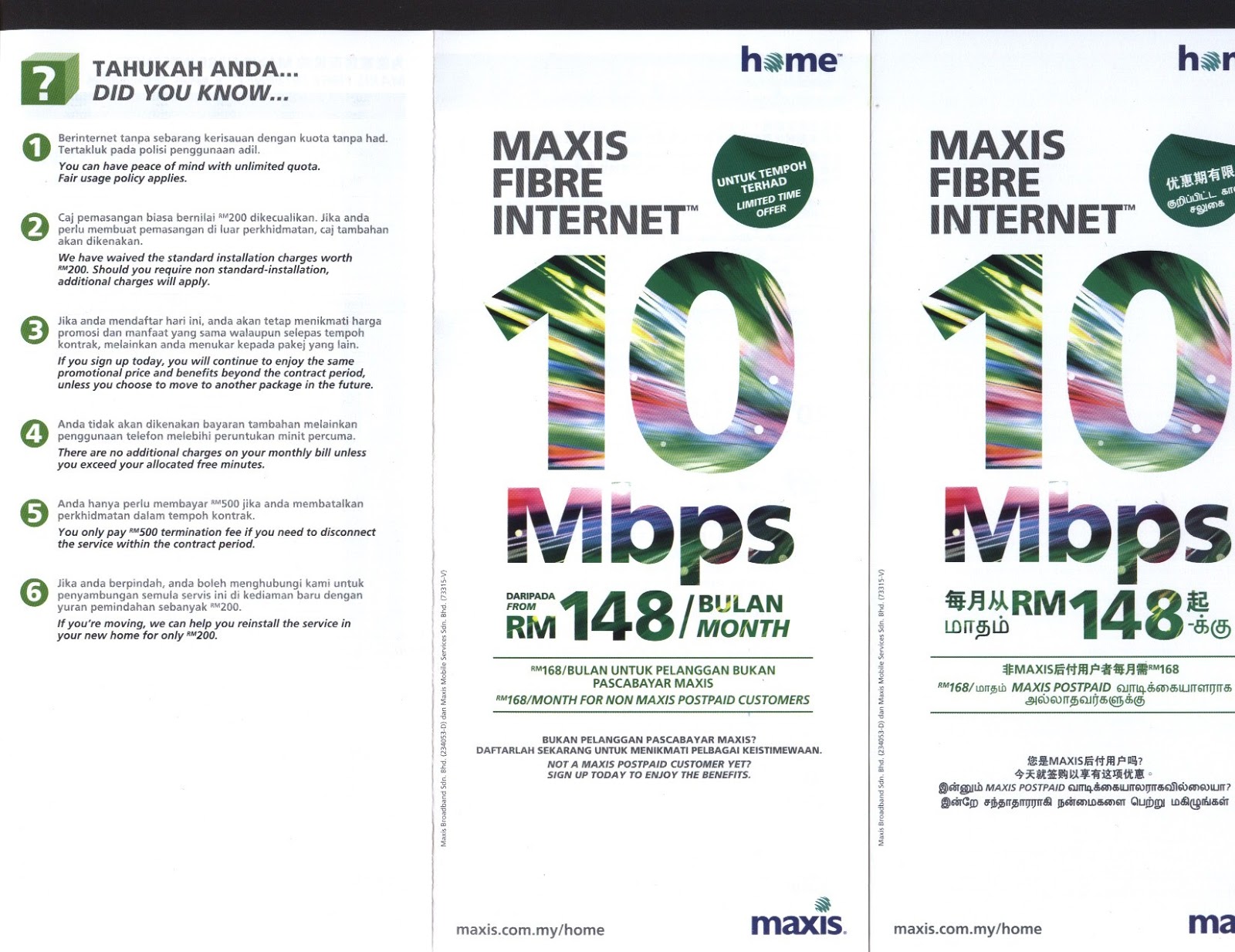 TM PROMOTIONS: Maxis Home Fibre Internet Leaflet (Front Page)