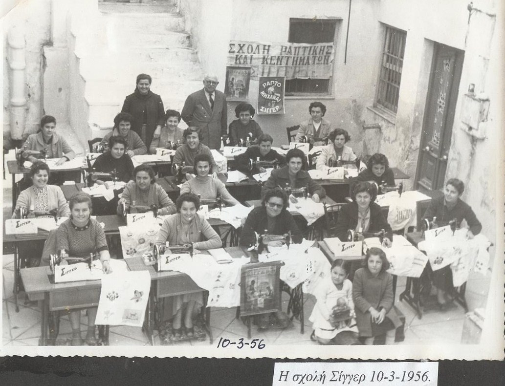 Με λογισμό και με όνειρο... για το Κρανίδι: ΣΧΟΛΗ ΡΑΠΤΙΚΗΣ ΚΑΙ ...