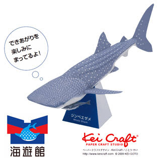 Papercraft - Shark - Papercraft4u | Free Papercrafts, Paper Toys, Paper ...