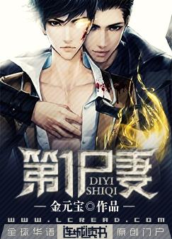 Booklist de Siboney: [Ficha BL] ‘Number One Zombie Wife’ de Jin Yuan Bao