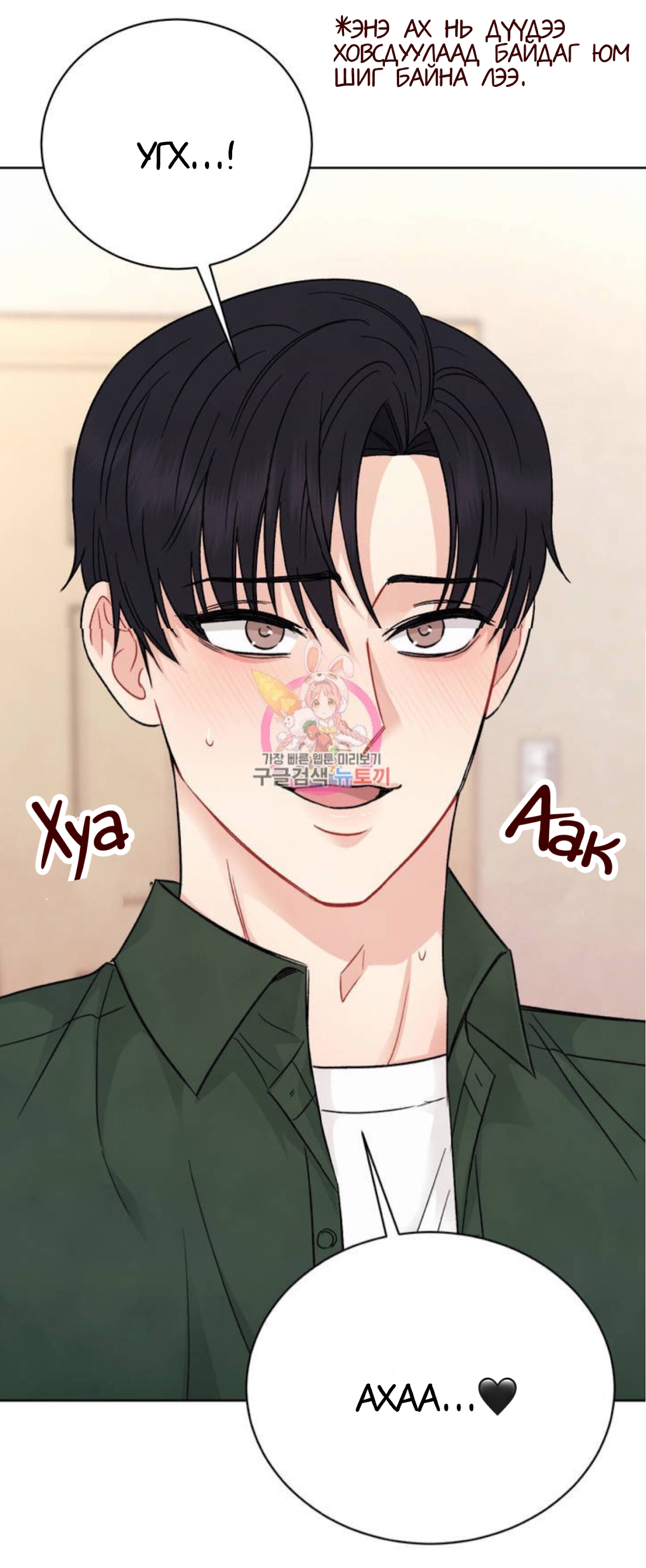 •ПЛАЦЕБО• #1