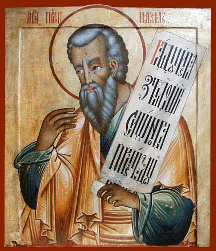 365 Saints: 03 Works, RELIGIOUS ART - Today, January 1th, is Pope ...