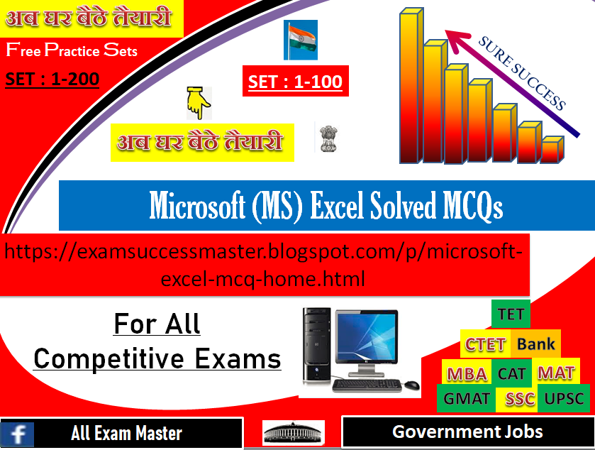 All Exam Master: Microsoft Excel Solved MCQs | SET-20