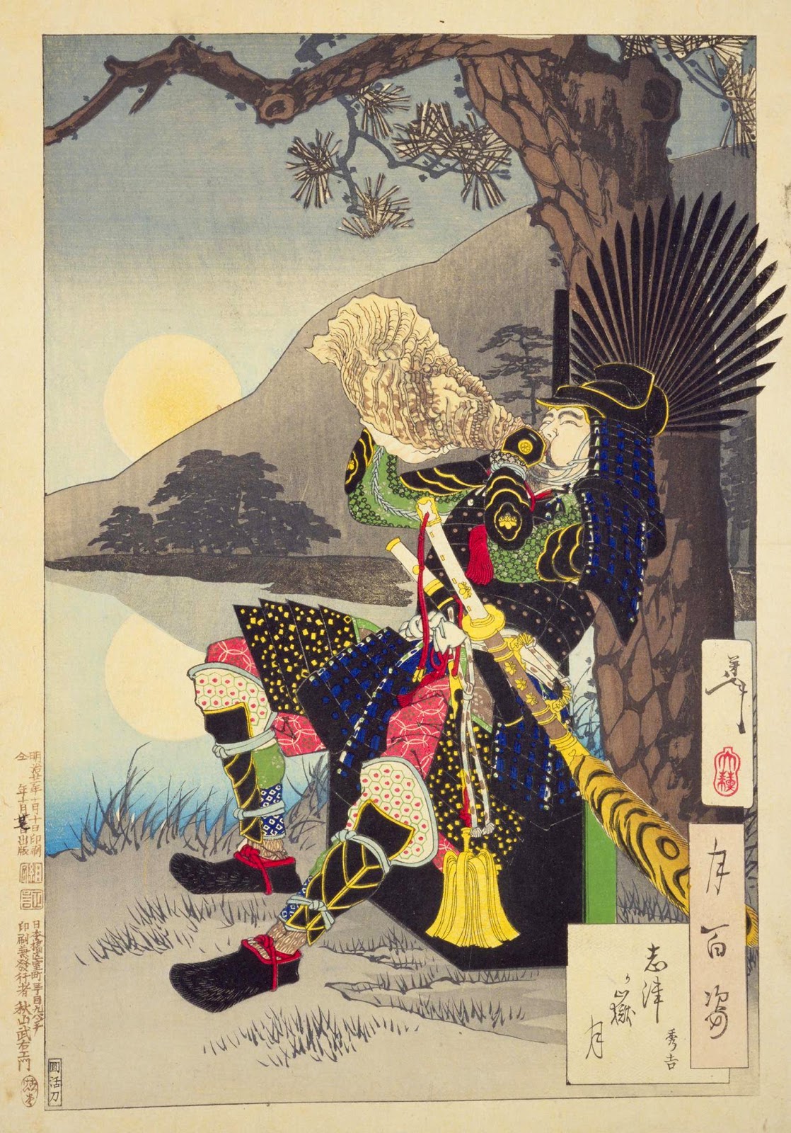 Kendocrinología: Hideyoshi