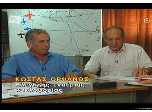 Μεταρρύθμισις: Δείτε τώρα στο ΡΙΚ (LIVE) ΣΚΟΤΕΙΝΑ ΜΟΝΟΠΑΤΙΑ ΑΝΑΔΡΟΜΗ ...