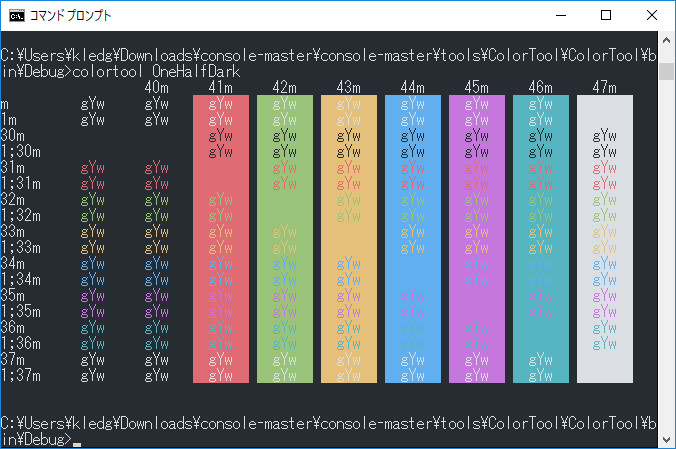 Windows その12 - コンソールのカラースキームを簡単に変更できるツールのリリース・ColorToolの使い方 - kledgeb