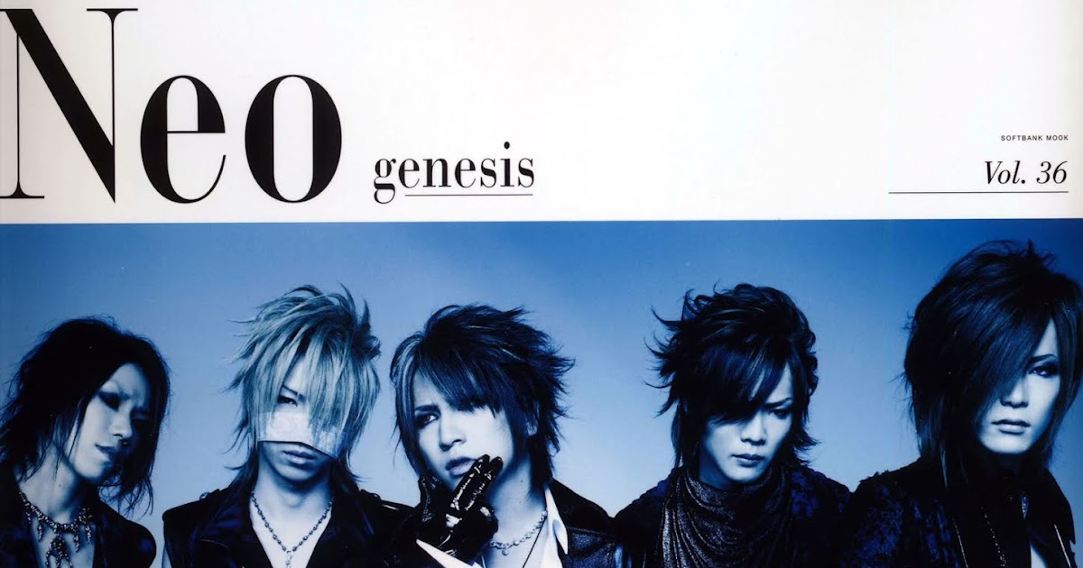 SGChile: Neo Genesis Vol. 36