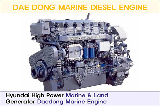Daedong Marine Engines: Daedong Marine Diesel engines