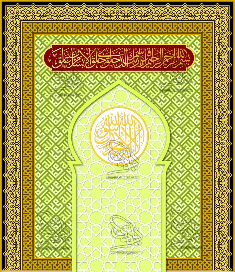 Galeri - Penulis Kaligrafi