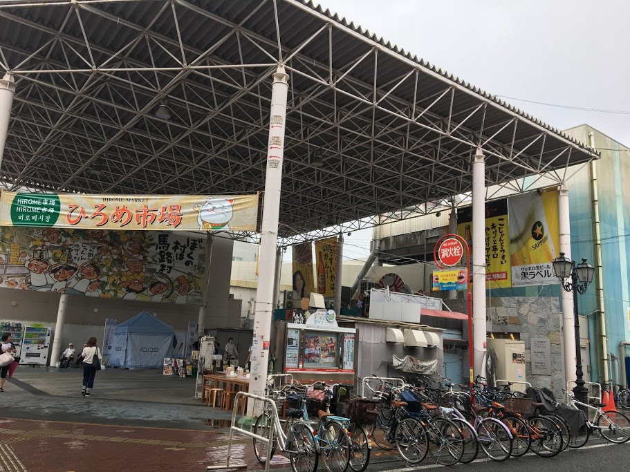 "Hirome Market" located at the western end of Obiya-machi Arcade ...