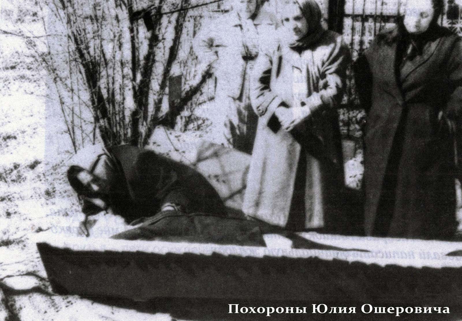 World ORT project "Chibur" - Bishkek: "Дело трикотажников"