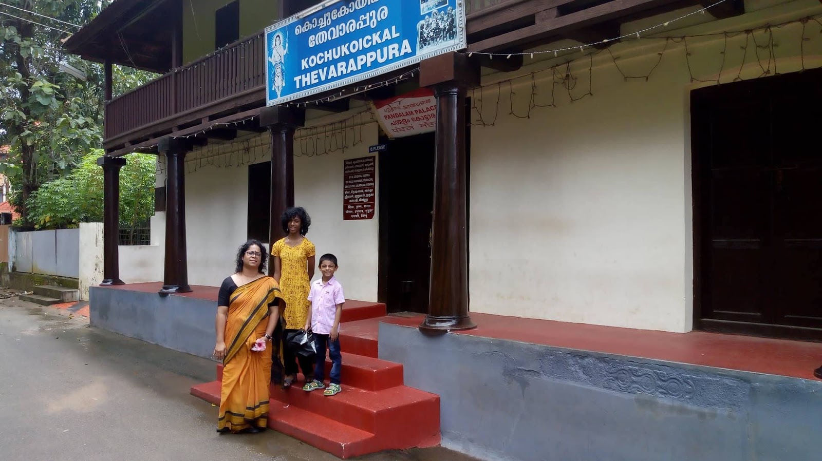 Mere Vichar Mere Khayaal: Trip to Pandalam Palace.