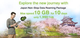 ais data roaming - Thai News Collections