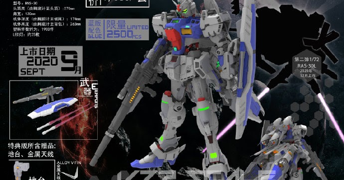 [로담스(Rodams)] 1/72 GP03 스테이맨(프라모델), 제품 모델링 이미지 공개 - 다리 ~ 어바웃하비