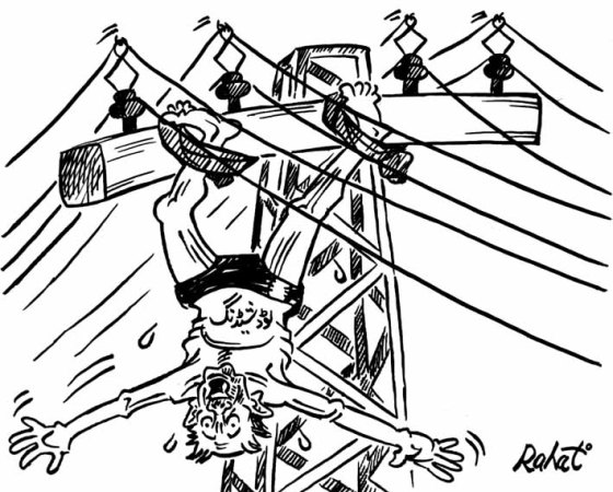 CARTOON - LOAD SHEDDING ~ Cartoon Pk