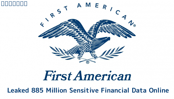 First American Leaked 885 Million Most Sensitive Financial Data Online