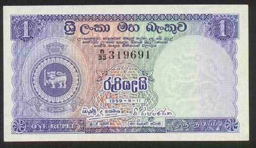 Sri Lanka Old Money Notes | Best Photos Collection
