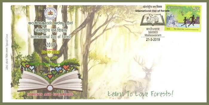 MB's Stamps of India: International Day of Forest