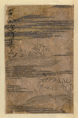 Ad Blankestijn: Kokinshu, Twelve Poems (Japanese Poetry)