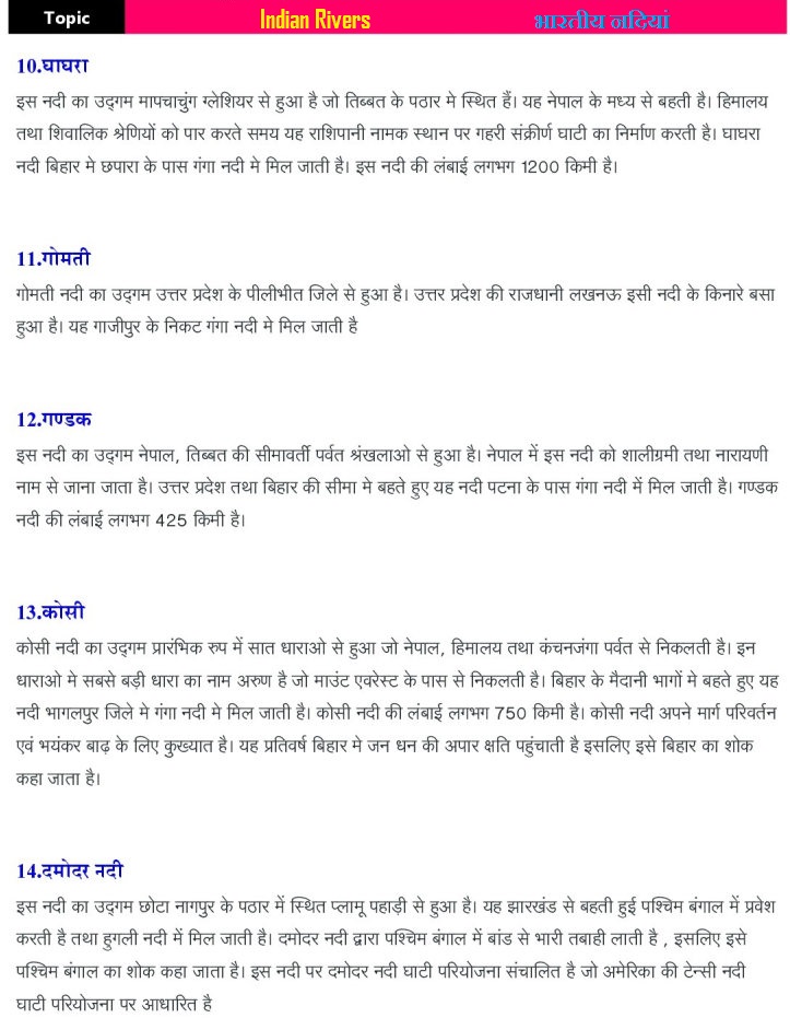 PREVIOUS YEARS QUESTION PAPERS PDF DOWNLOAD | OLD QUESTION PAPERS FREE