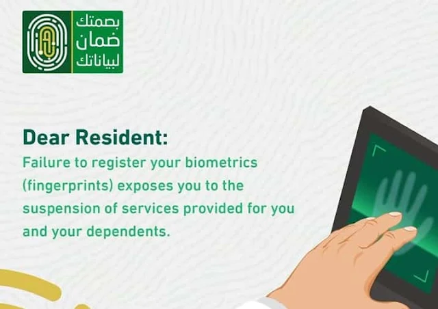 Biometric FingerPrint must for Expats & Children above 6 Years