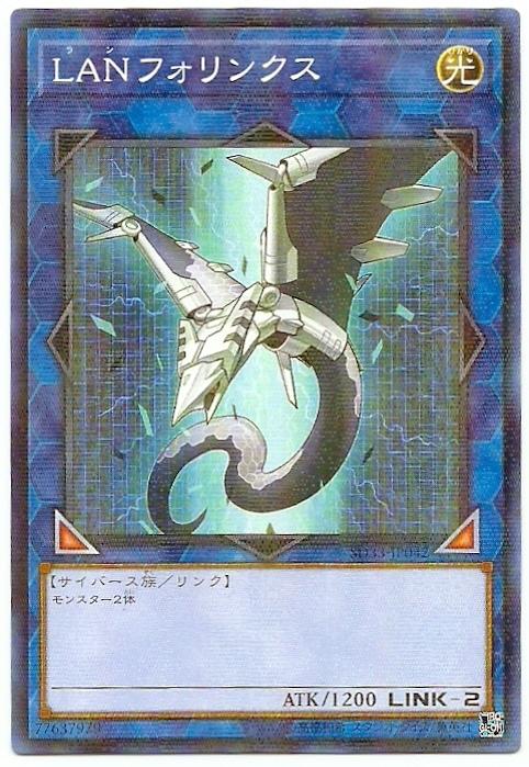 [卡表資料] SD33 全卡表