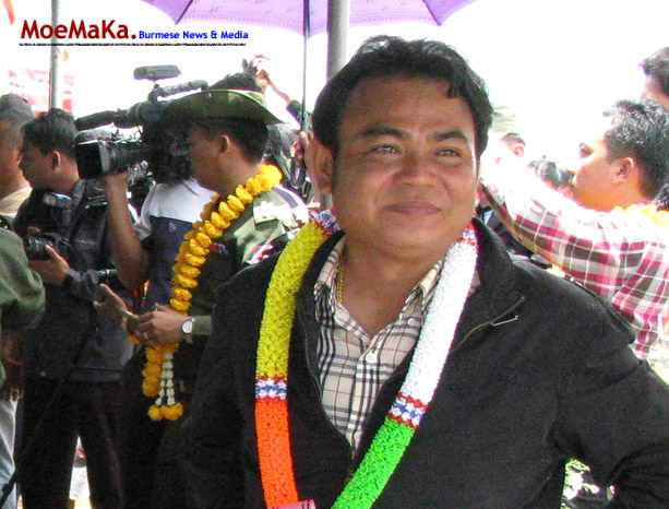 Burma / Myanmar related photos: Saw Chit Thu