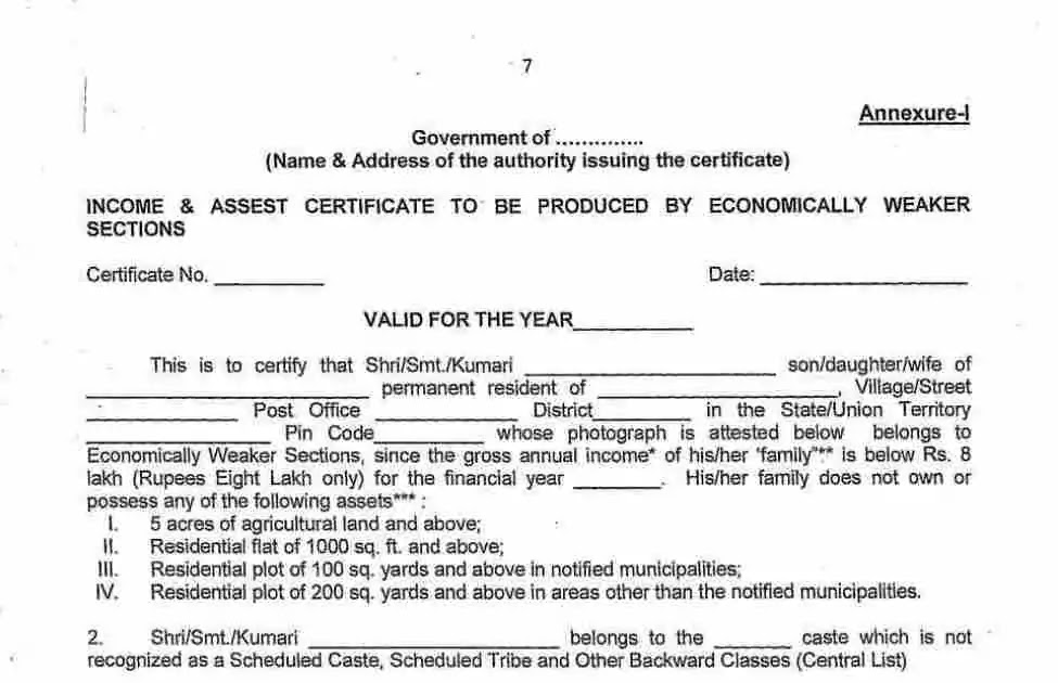 EWS Certificate Form PDF Download, Check Eligibility, Status & How To ...