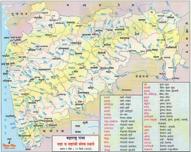 Mubeen Sir: Maharashtra Maps