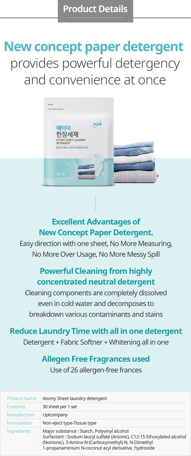 Atomy Natural Sheet Laundry Detergent. Detergent + Fabric Softener ...
