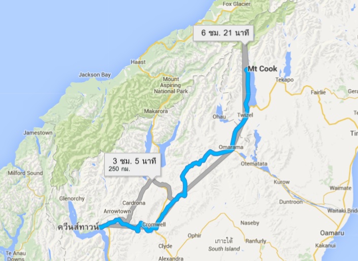 The trip: New Zealand Trip : Day 6 Queenstown - Mt cook