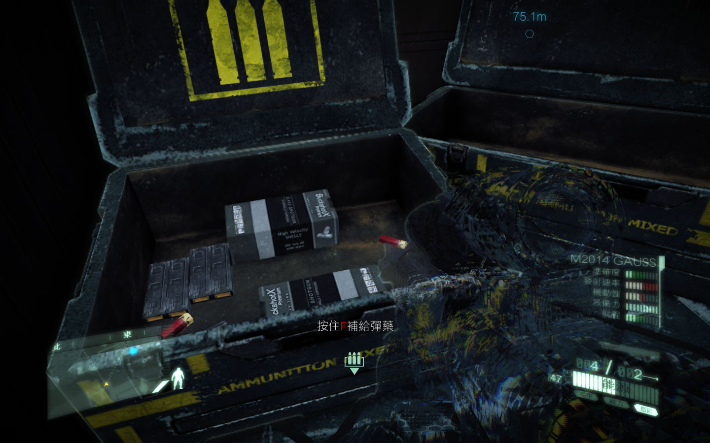 重新出發 - 從心: Crysis 2的Bug - M2014 GAUSS狙擊槍