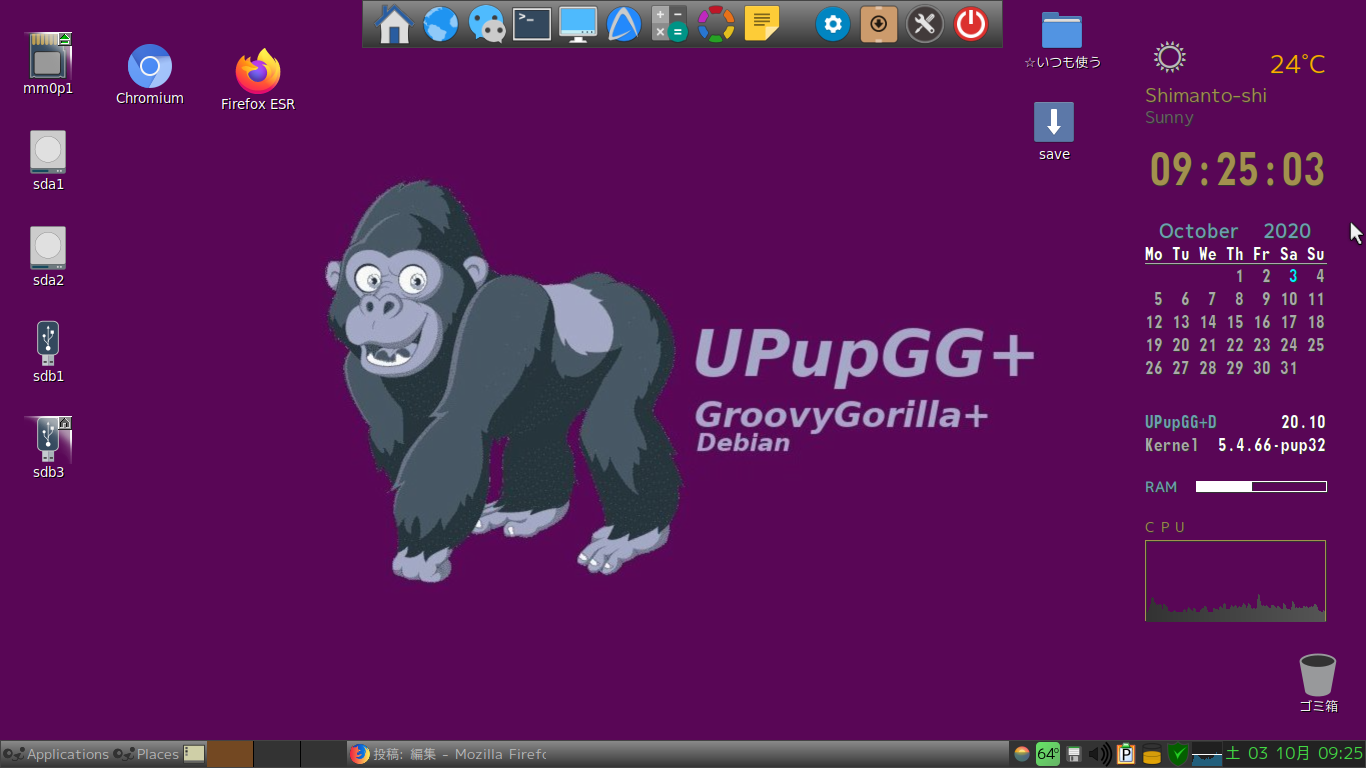 Puppy Linux Discussion Forum - Puppy Linux Distro Collection
