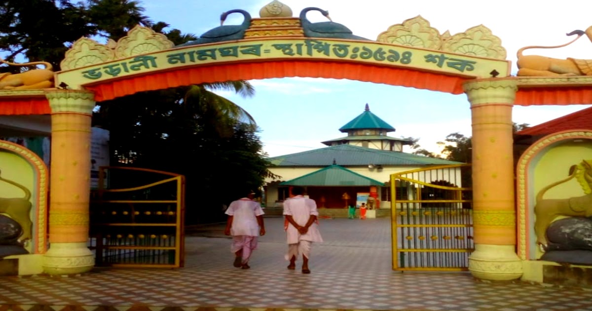 অসমৰ হৰিনামৰ অনন্য স্থলী ভৰালী নামঘৰ || Bharali Namghar ||Satra Namghar ...