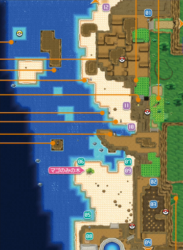 Turismo Pokémon: Connecting Cave, rota 8 (Muraille Coast), Ambrette ...